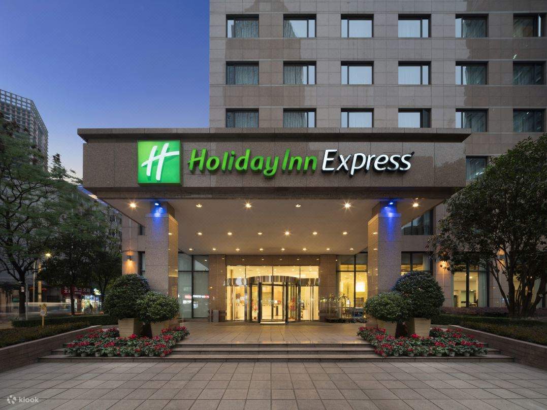 [Menyenangkan di Chengdu |. Tur Spesial] Paket Akomodasi Holiday Inn ...